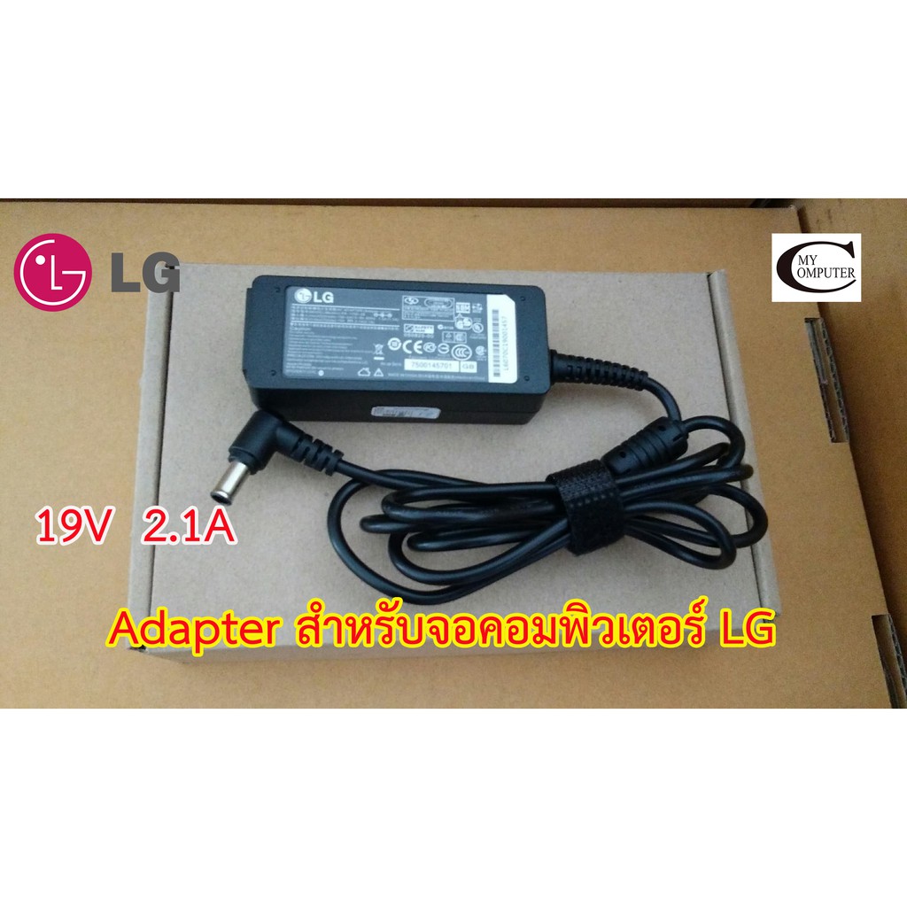 Adapter Monitor สายชาร์ตไฟจอคอมพิวเตอร์ LG19V 2.1A ขนาดหัว 6.0x4.4 ...