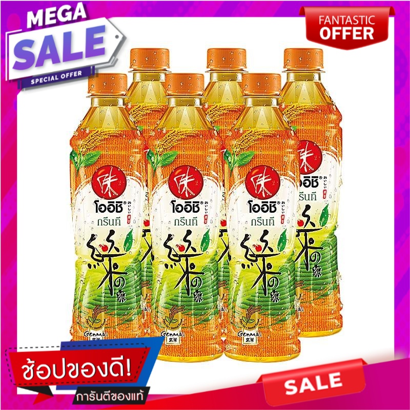 โออิชิ ชาเขียวพร้อมดื่ม รสข้าวญี่ปุ่น 350 มล. แพ็ค 6 ขวด Oishi Green Tea Genmai Flavour 350 ml x ...