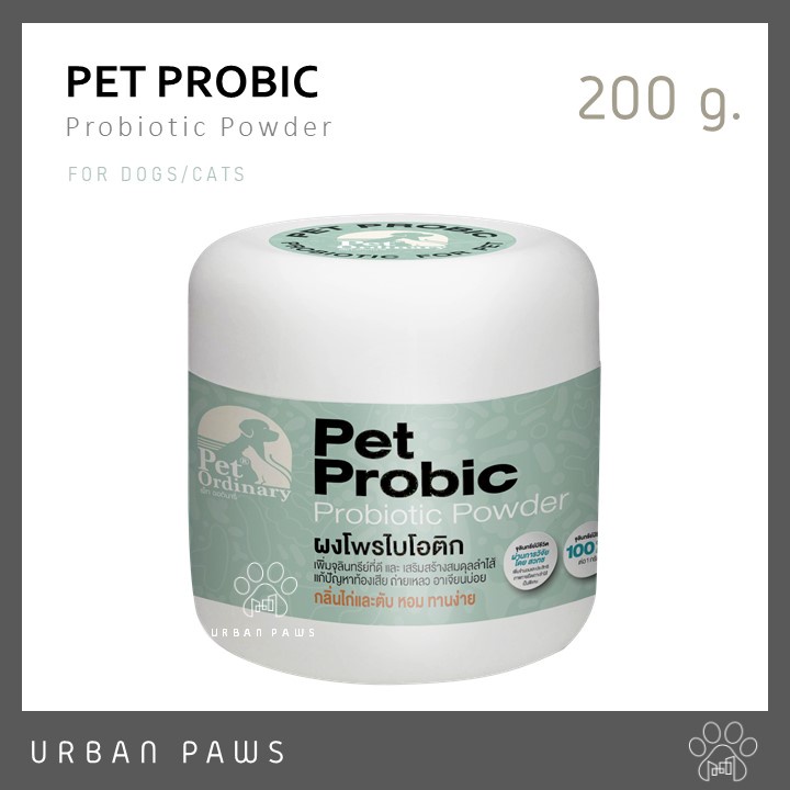 [EXP 03/24] Pet Probic ผงโพรไบโอติก เพิ่มจุลินทรีย์ดี ปรับสมดุลลำไส้ ...