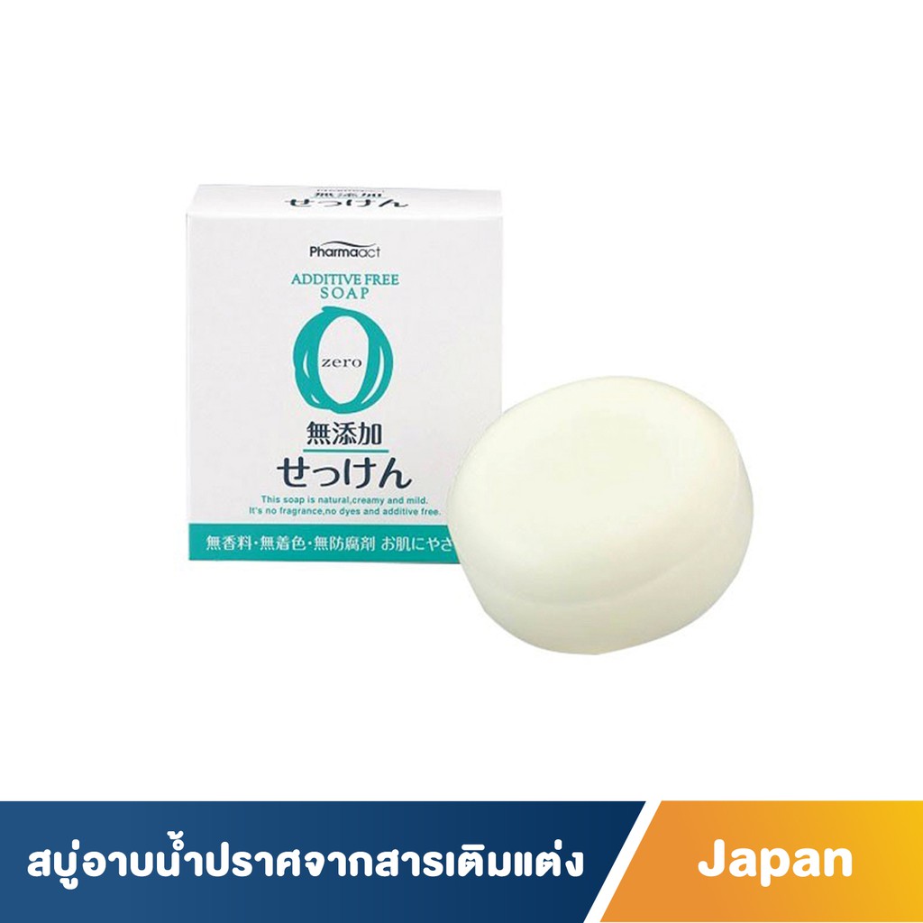 คุมาโนะ แชมพู ปราศจากสารเติมแต่ง KUMANO Pharmaact Additive-free Shampoo ...