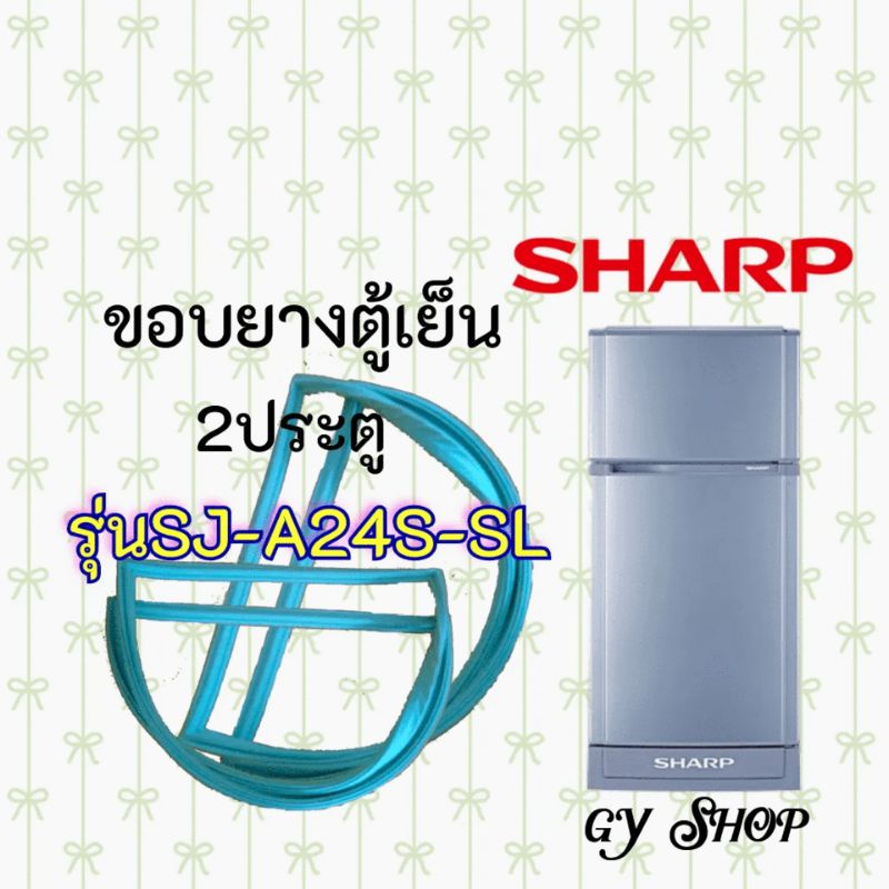 ขอบยางตู้เย็นSHARPรุ่นSJ-A24S-SL | Shopee Thailand