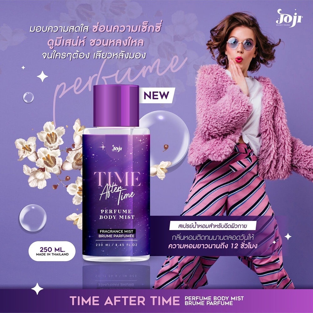 JOJI Secret Young Time After Time Perfume Body Mist 250ml. | Shopee ...