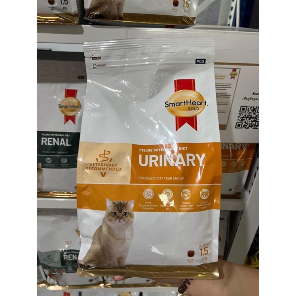 SmartHeart Gold URINARY exp23 สำหรับแมวที่เป็นโรคนิ่ว 1.5 kg | Shopee ...