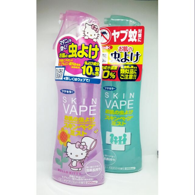 Skin Vape Hello Kitty สเปรย์กันยุงสำหรับเด็ก | Shopee Thailand