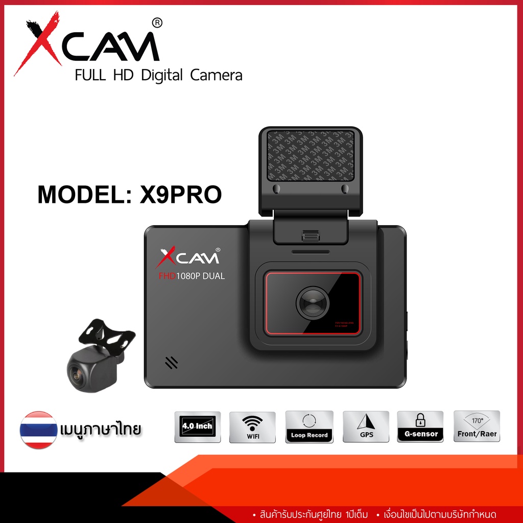 XCAM กล้องติดรถยนต์ XCAM รุ่น X9 PRO DUAL ความละเอียด1920x1080P Touch ...