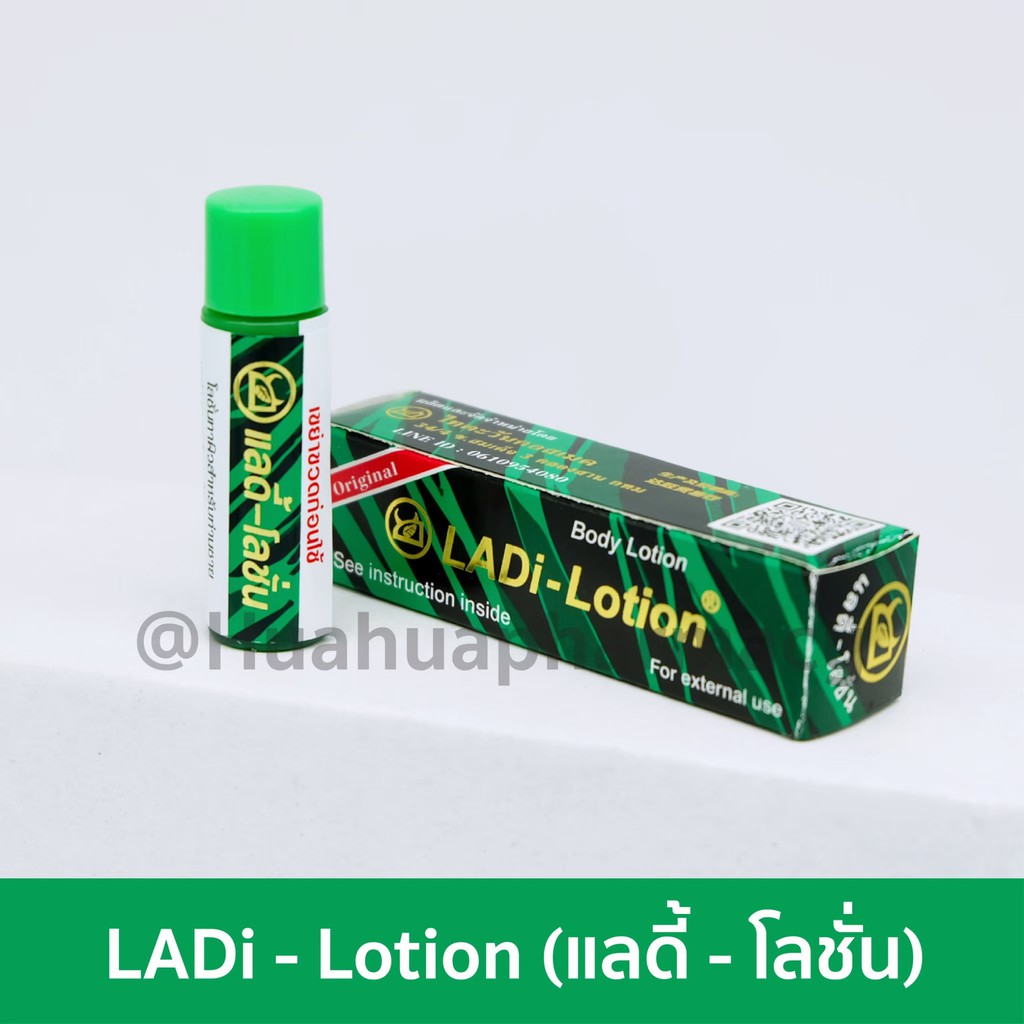 รุ่นใหม่ TARADA lotion / Lad-Lotion แลดี้ โลชั่น แลด แรด ทาราด้า เพิ่ม ...