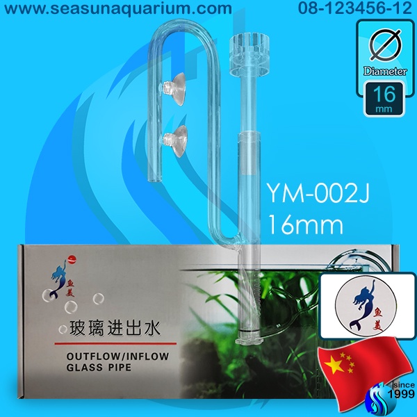 Chong Heng Inflow Outflow Glass Pipe 12 / 16mm ท่อน้ำเข้า น้ำออก ท่อ ...