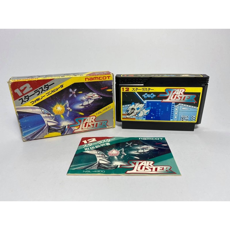 (3) ตลับแท้ Famicom(japan) STAR LUSTER (namcot 12) | Shopee Thailand