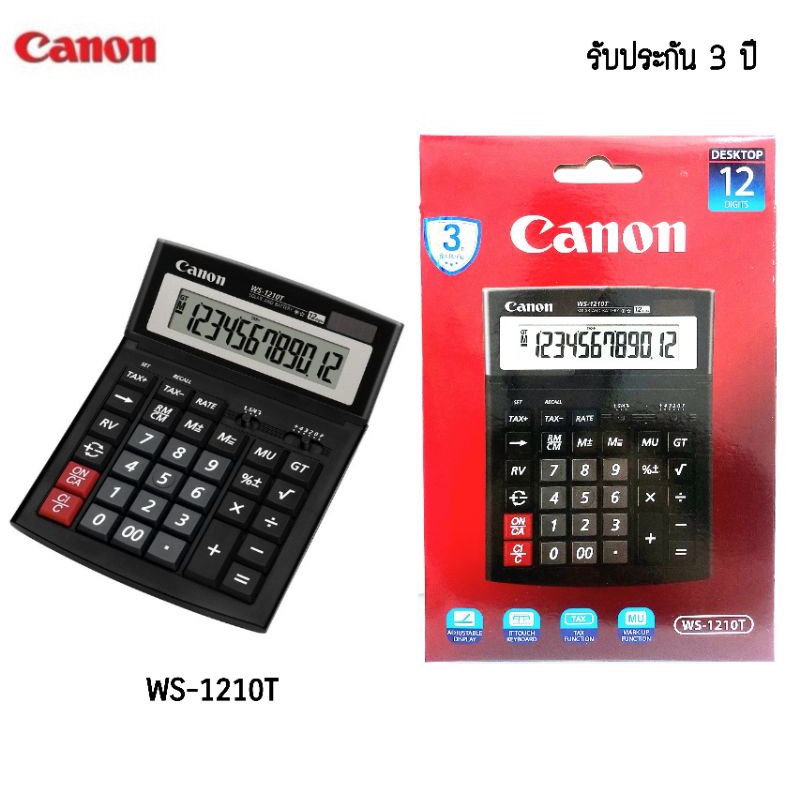 เครื่องคิดเลขตั้งโต๊ะ Canon 12 หลัก WS-1210T รับประกันศูนย์ 3 ปี | Shopee Thailand