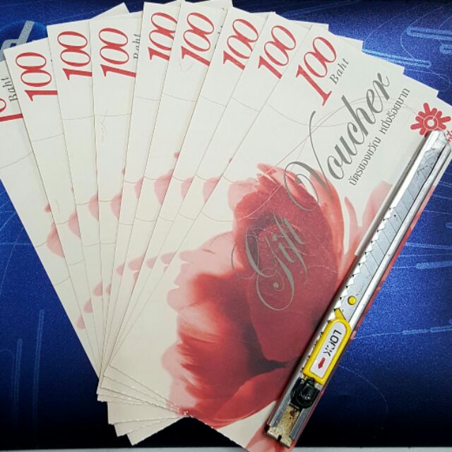 CENTRAL VOUCHER | Shopee Thailand