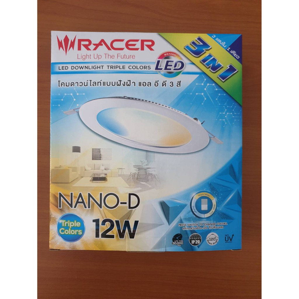 ดาวน์ไลท์โคมดาวน์ไลท์แบบฝังฝ้า LED 3 สี 12 วัตต์ LED DOWNLIGHT TRIPLE ...
