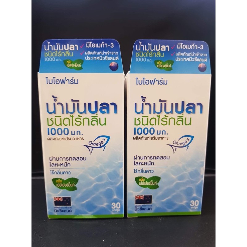 Exp 28/04/2022 Biopharm Odourless Fish Oil 1000mg Peppermint flavor ...