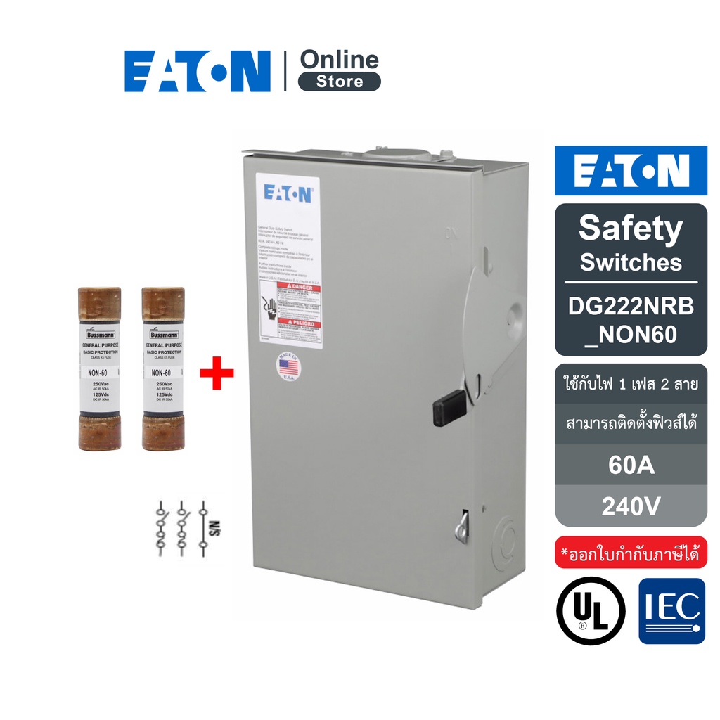 EATON DG222NRB+NON60 General duty Fusible 1Ph2w, 240VAC, 60A, NEMA 3R ...