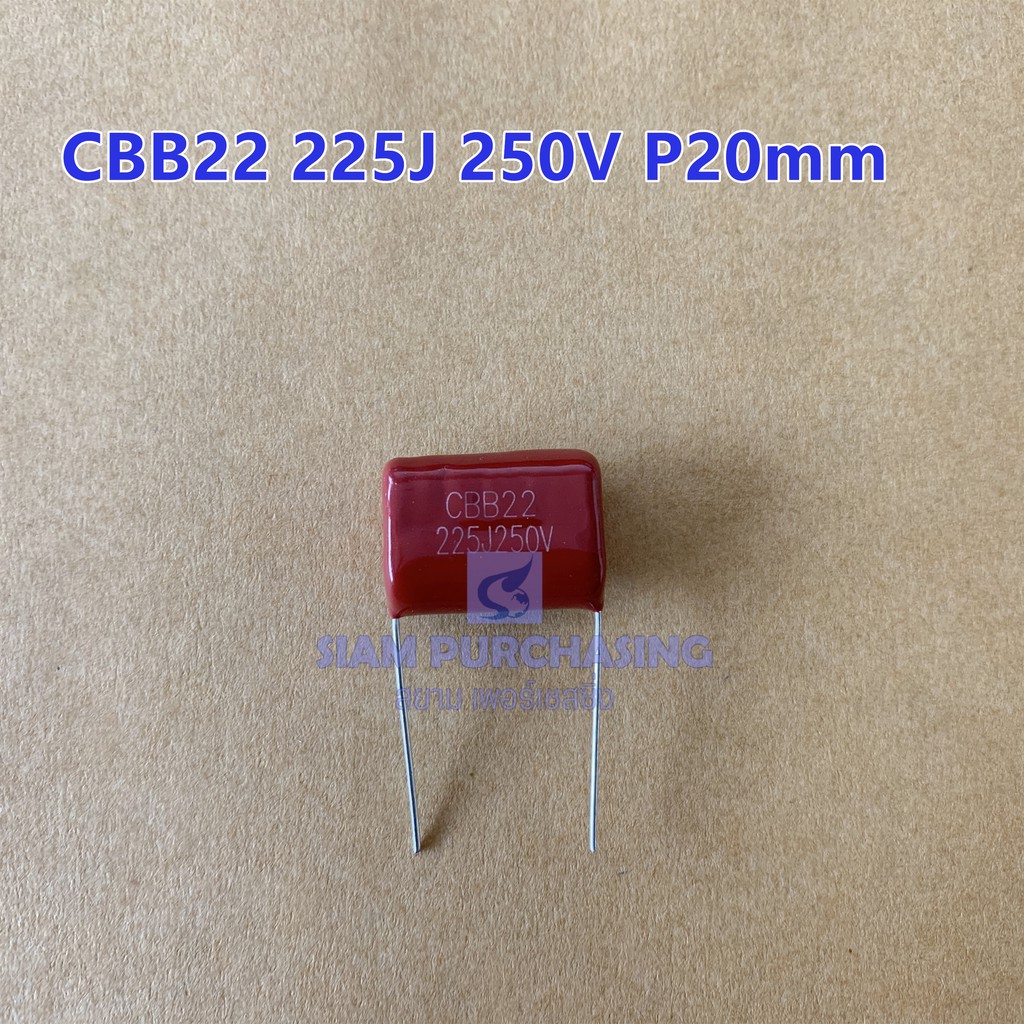 (จำนวน 5 ชิ้น) CBB22 225J 250V P20MM. สีแดง | Shopee Thailand