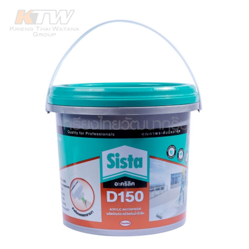 SISTA D150 4KG สีเทา อะคริลิคกันน้ำรั่วซึม ยาแนว สีเทา ขนาด 4ก.ก. ...