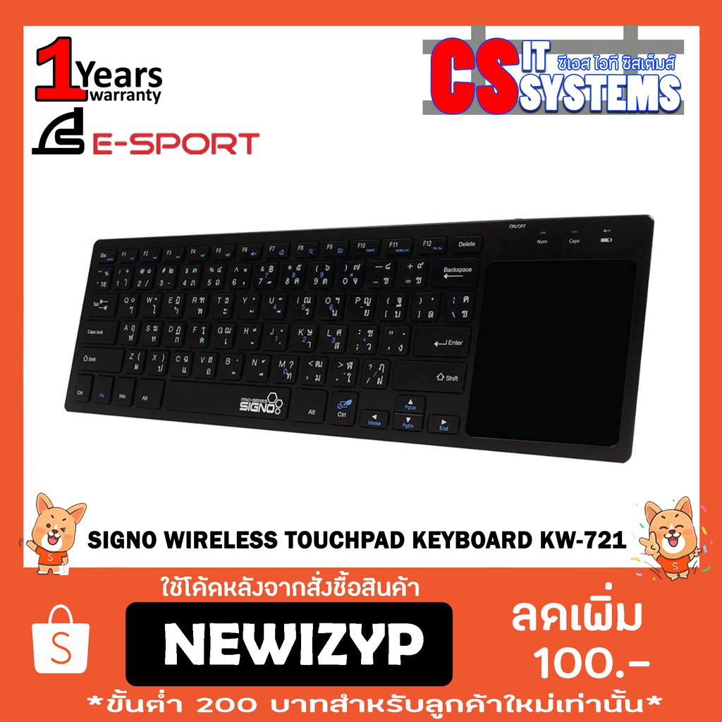 SIGNO Wireless Touchpad Keyboard รุ่น KW-721 | Shopee Thailand