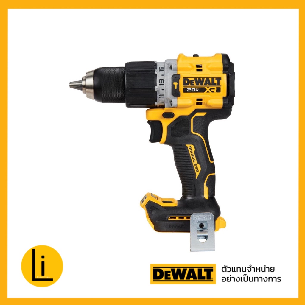 DEWALT DCD805 DCD805N-B1 สว่านกระแทกไร้สาย 13มม. | Shopee Thailand