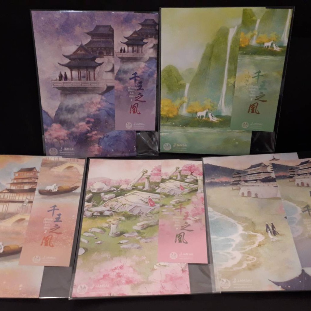 ผู้เป็นหนึ่งในใต้หล้า โปสการ์ด เขียน เงาเพลิงสะท้านปฐพี ราชันใต้อาณัติ jamsai | Shopee Thailand