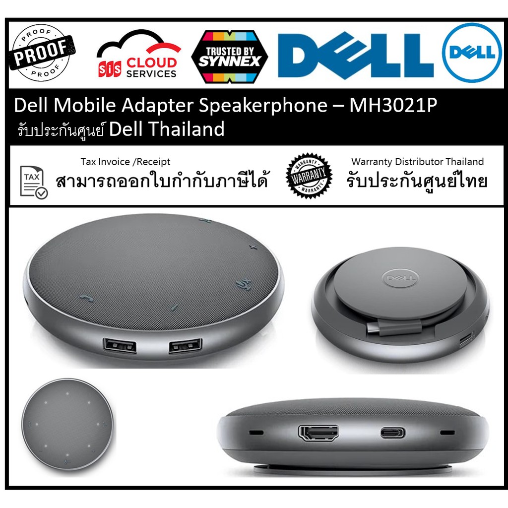 Dell Mobile Adapter Speakerphone - MH3021P USB-C adapter with ...