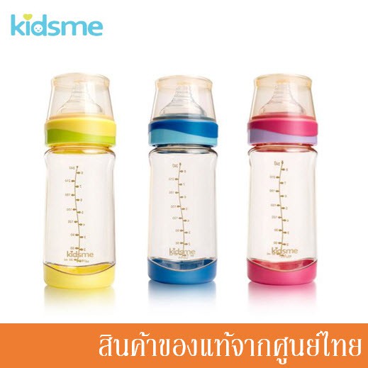 Kidsme ขวดนม สีชา PPSU 240ml./8oz 6m+ BPA free แถมฟรี!! มือจับ หลอดตุ้มถ่วง และแปรงล้างหลอด ...