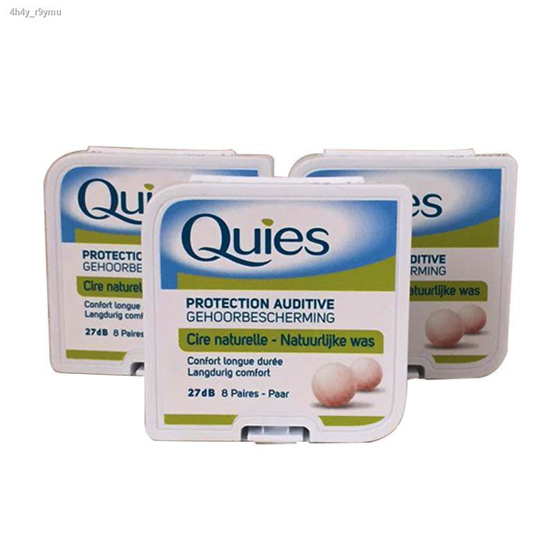 ☇French Quies wax Pill มืออาชีพลดเสียงรบกวนที่อุดหูกันเสียงนักเรียนชาย ...