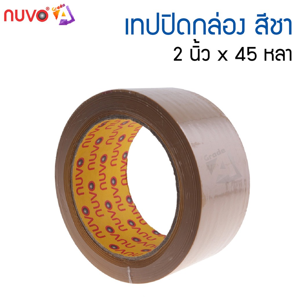 NUVO เทปปิดกล่อง รุ่น OPP ขนาด 48 มม. (2นิ้ว) x 45 หลา สีชา | Shopee ...