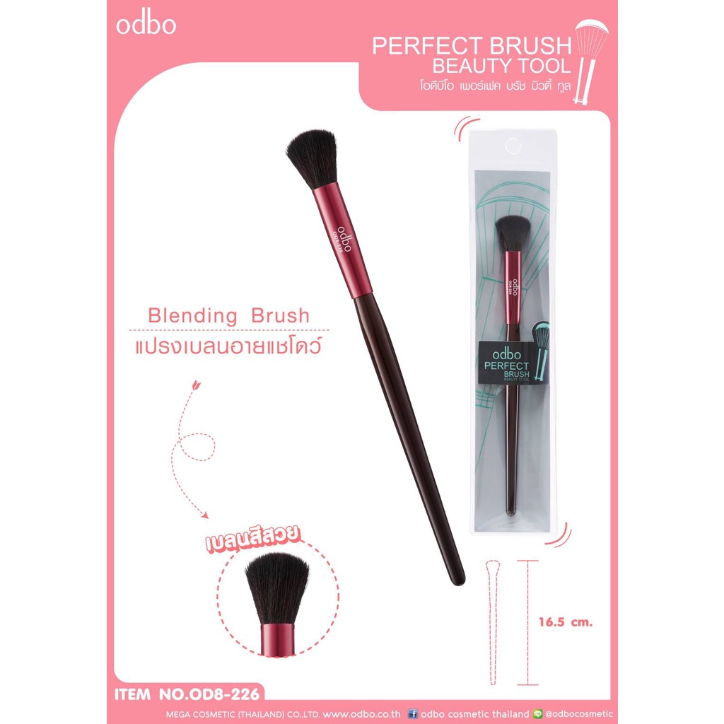 Odbo Perfect Brush Beauty Tool #OD8-221 - 229 โอดีบีโอ เพอร์เฟค บรัช บิวตี้ ทูล แปรงแต่งหน้า ปัด ...
