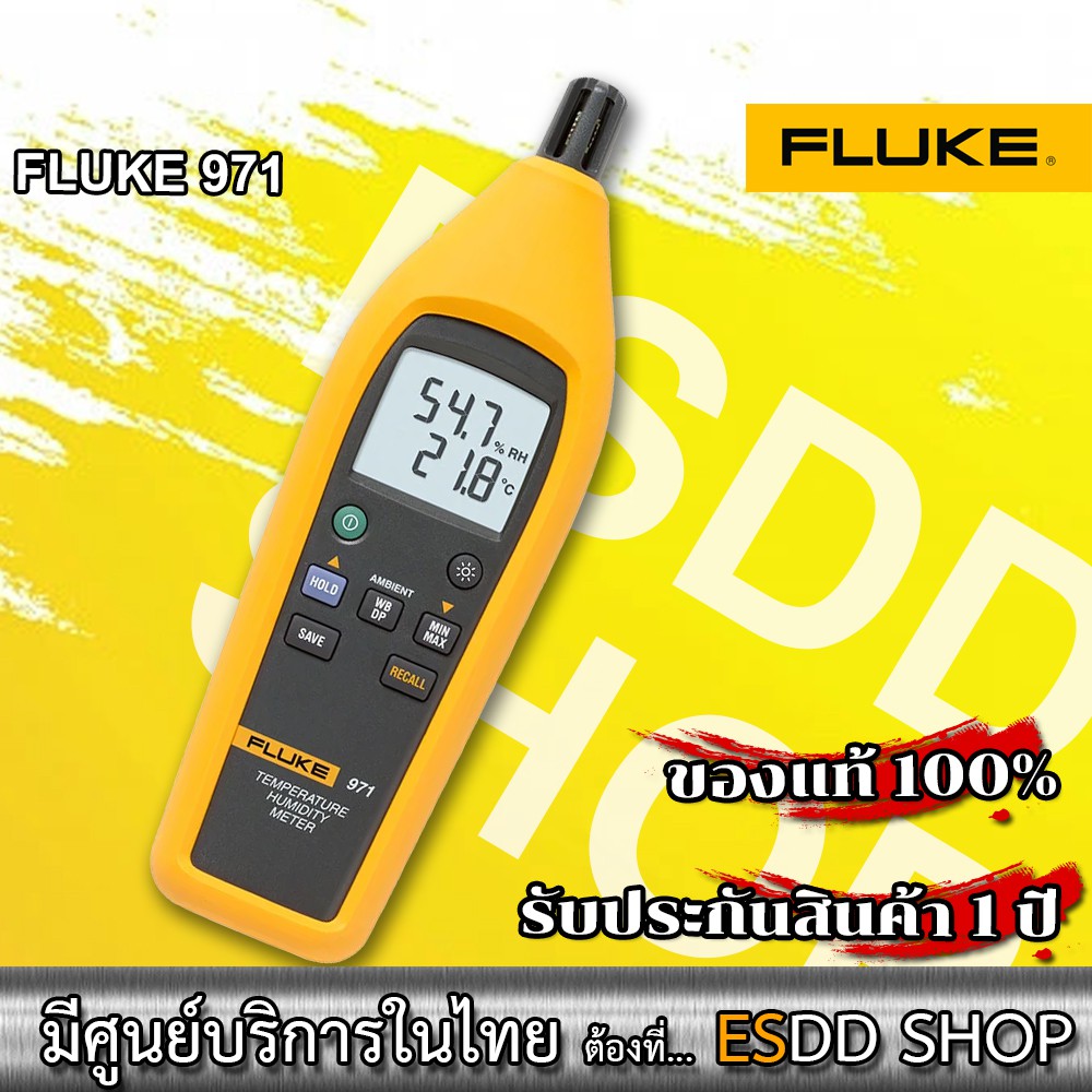 Fluke 971 Temperature Humidity Meter เครื่องมือวัดอุณหภูมิและความชื้น ...