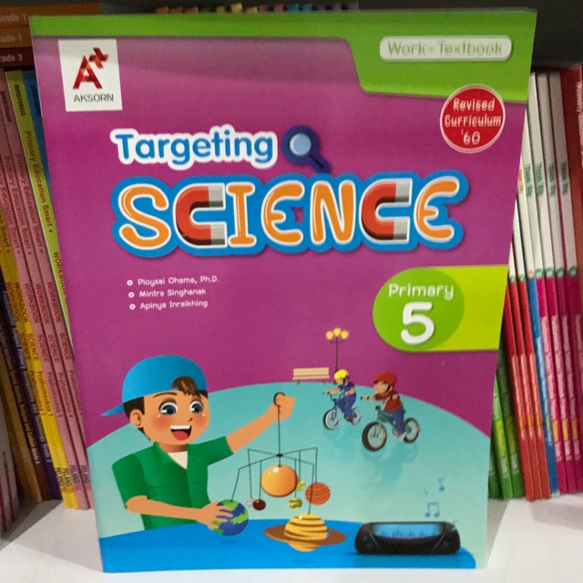 Work-Textbook Targeting SCIENCE Primary5 #อจท. | Shopee Thailand
