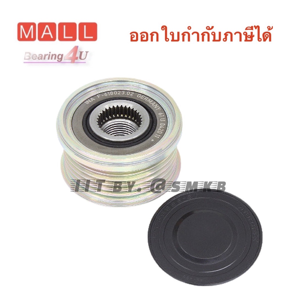 INA มู่เล่ย์ไดชาร์จ 535035810 MAZDA 3 skyactiv เบนซิน Pulley Mazda CX ...