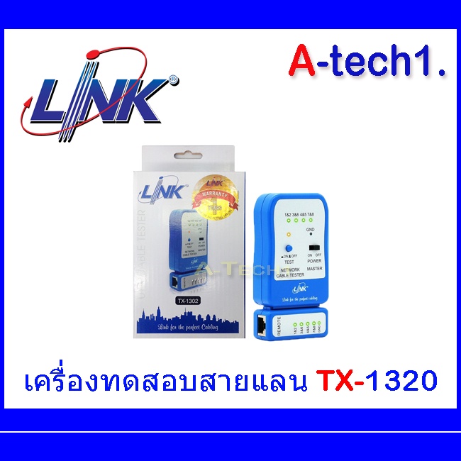 อุปกรณ์ทดสอบสัญญาณสาย Lan/สายโทรศัพท์ Cable Tester LINK (TX-1302 ...