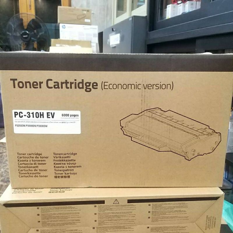 Toner Original PANTUM PC 310-HEV | Shopee Thailand