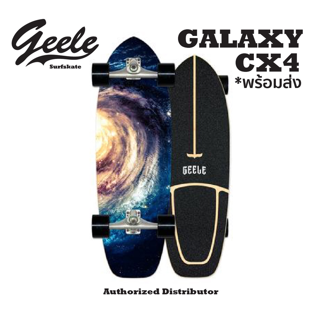 CX4 Geele Surfskate Skateboard สเก็ตบอร์ด เซิร์ฟสเก็ต จีลี skateboard สกู๊ตเตอร์ไฟฟ้า สินค้าใหม่ ...
