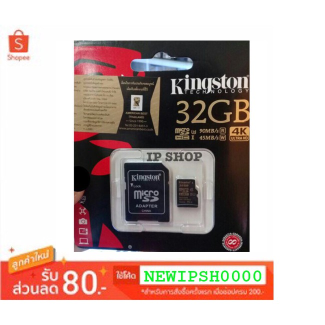 Kingston Memory Card Micro SD UHS-I U3 ขนาด 32 GB ของแท้ 100% (Ultra ...