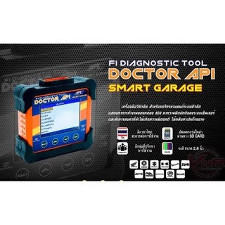 doctor api ราคาพิเศษ | ซื้อออนไลน์ที่ Shopee ส่งฟรี*ทั่วไทย!