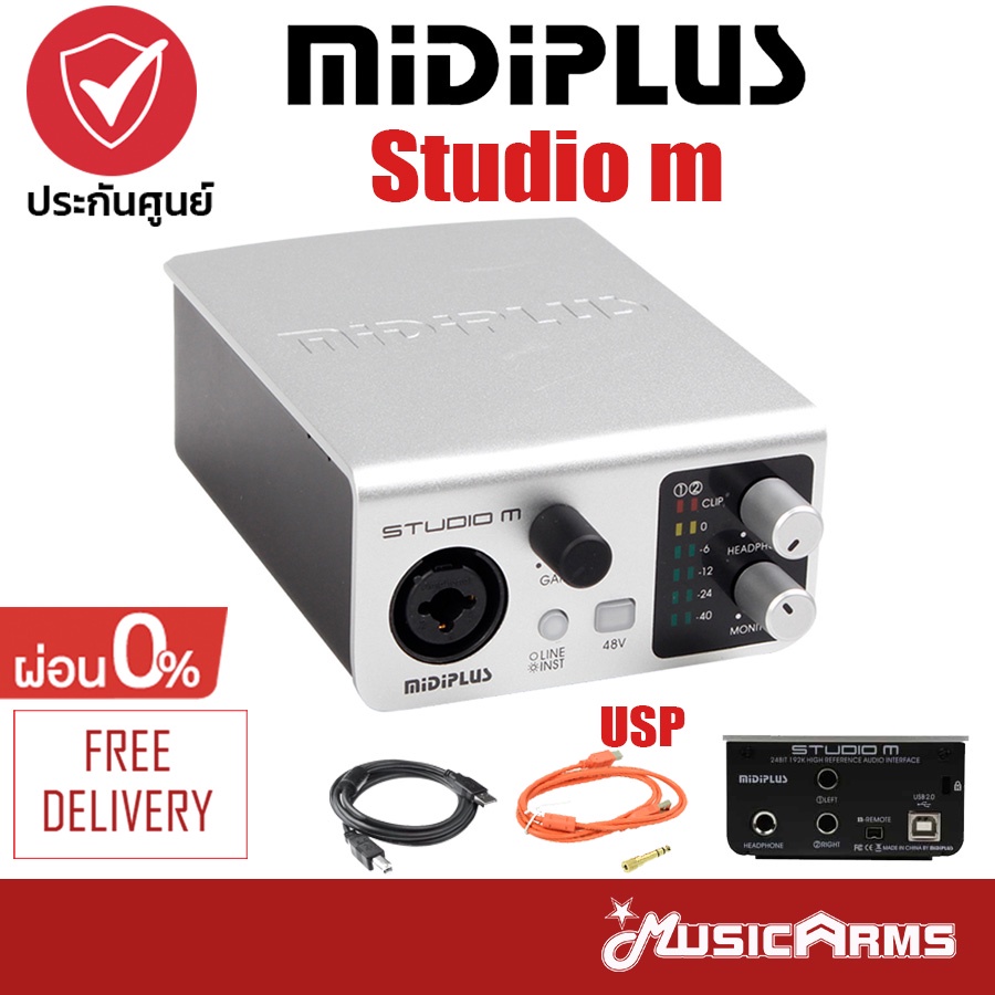 Midiplus Studio M ( 24 bit 192K Audio Interface ) ออดิโออินเทอร์เฟส +ฟรี ปิ๊ก, สาย USB ประกัน ...
