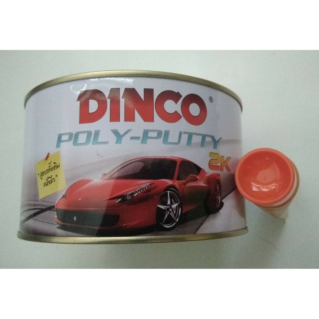 สีโป้วบางชนิดน้ำยาเหลือง ตรา ดิงโก้ (DINCO POLY - PUTTY) | Shopee Thailand
