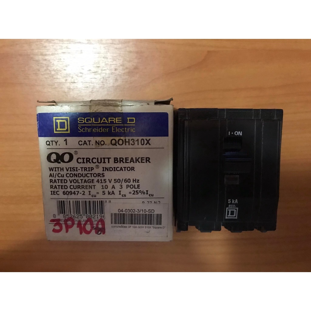 เซอร์กิตเบรกเกอร์ย่อย รุ่น QOH-X 3P 10A "Square D" | Shopee Thailand