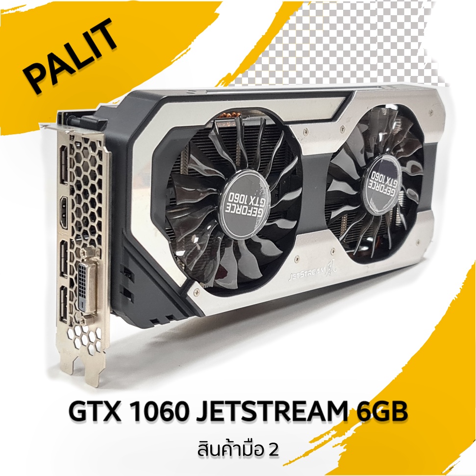 VGA (การ์ดแสดงผล) PALIT GTX 1060 JETSTREAM 6GB มือ2 | Shopee Thailand