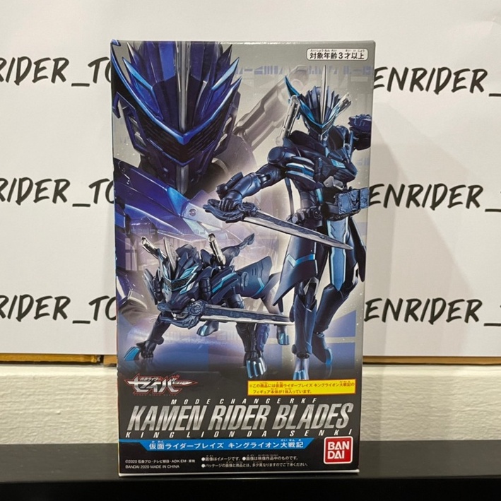 SALE !! RKF - Kamen Rider SABER serie | Shopee Thailand