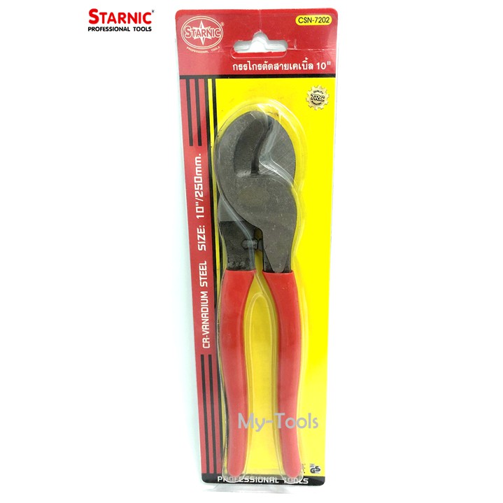 คีมตัดสายเคเบิ้ล ขนาด 10 นิ้ว รุ่น CSN-7202 STARNIC | Shopee Thailand