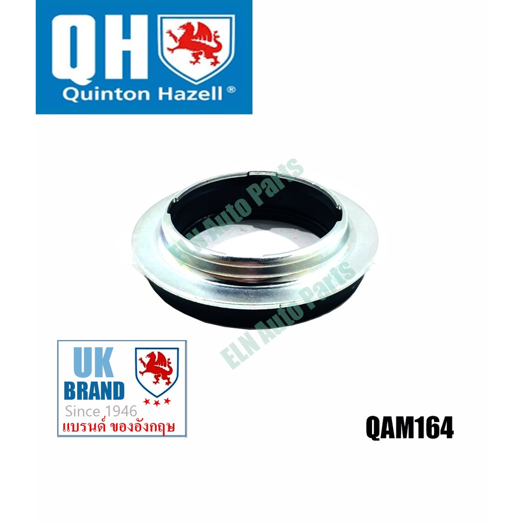 ลูกปืนเบ้าโช๊คอัพหน้า (Anti-Friction Bearing, suspension strut support ...
