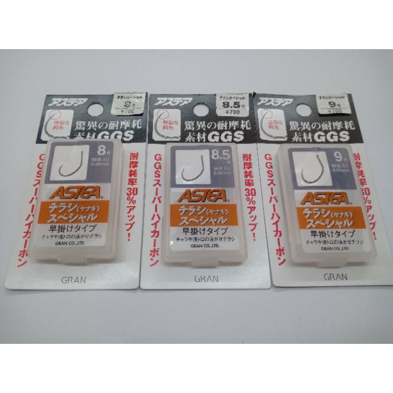 ตัวเบ็ดตกกุ้ง ตัวเบ็ดตกปลา ASTEA (ตัวละ 15 บาท) | Shopee Thailand