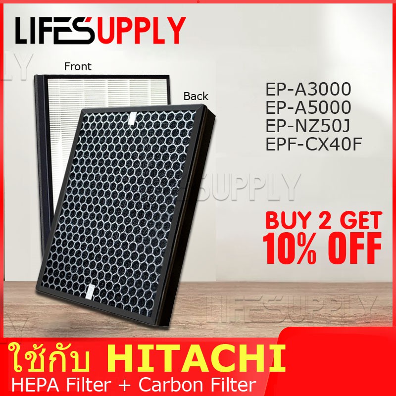 แผ่นกรองอากาศ สำหรับ เครื่องฟอกอากาศ Hitachi รุ่น EP-A3000 EP-A5000 และ EP-NZ50J EPF-PZ30F EP ...