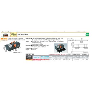 TRUSCO : TTB-901 (389-4801) PRO TOOL BOX กล่องเครื่องมือ | Shopee Thailand