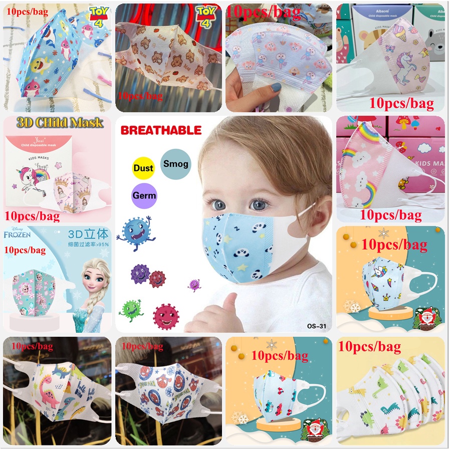 Maskเด็ก3D (child mask) แมสเด็ก3D (10ชิ้น) หน้ากากอนามัยเด็ก | Shopee Thailand