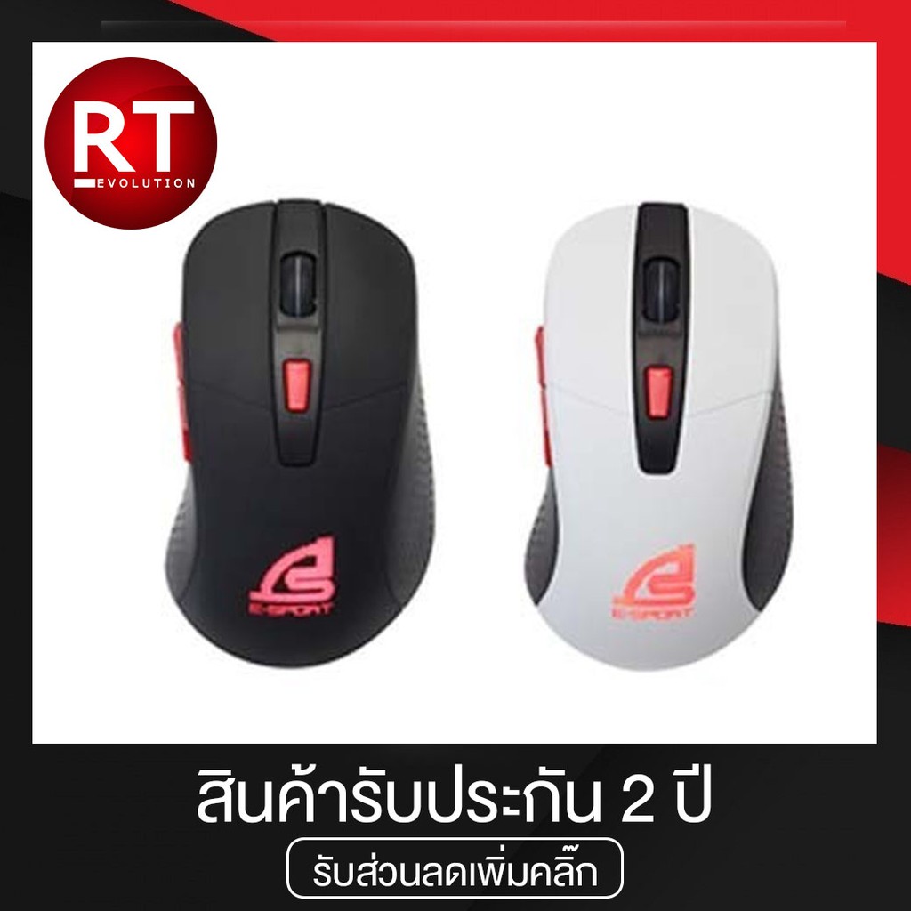 SIGNO E-Sport GM-930 DRACO Gaming Mouse เมาส์เกมมิ่ง | Shopee Thailand
