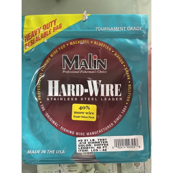 ลวดเป็น MaLin Hard-wire | Shopee Thailand