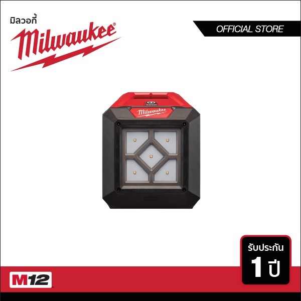 MILWAUKEE M12 AL-0 ไฟส่องพื้นที่ 12 โวลต์ ฐานแม่เหล็ก ไฟLED (เครื่อง ...