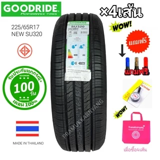 ช้อป ยาง 265 60r18 ราคาสุดคุ้ม ได้ง่าย ๆ | Shopee Thailand